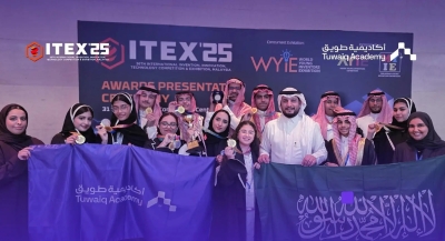 12 ذهبية و16 جائزة لطلاب "طويق" في itex | أخبار 24