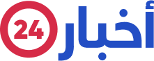 تسجيل الدخول | أخبار 24